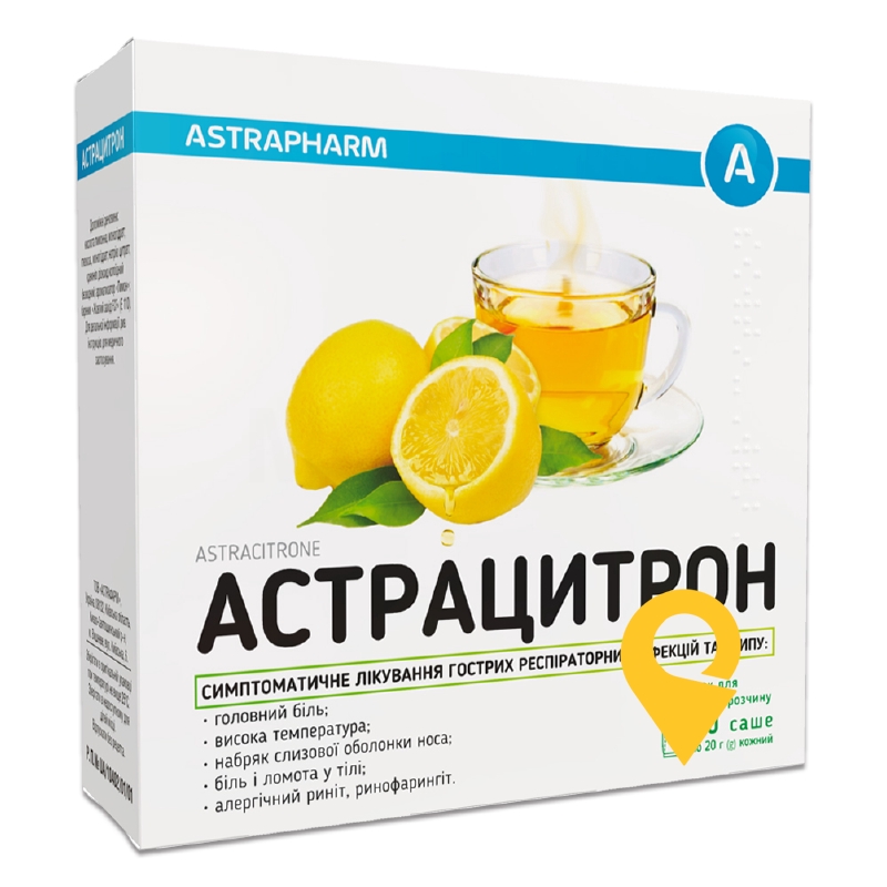 Астрацитрон пор. д/орал. р-ну 20.г зі смаком лимона №10 Астрафарм ...